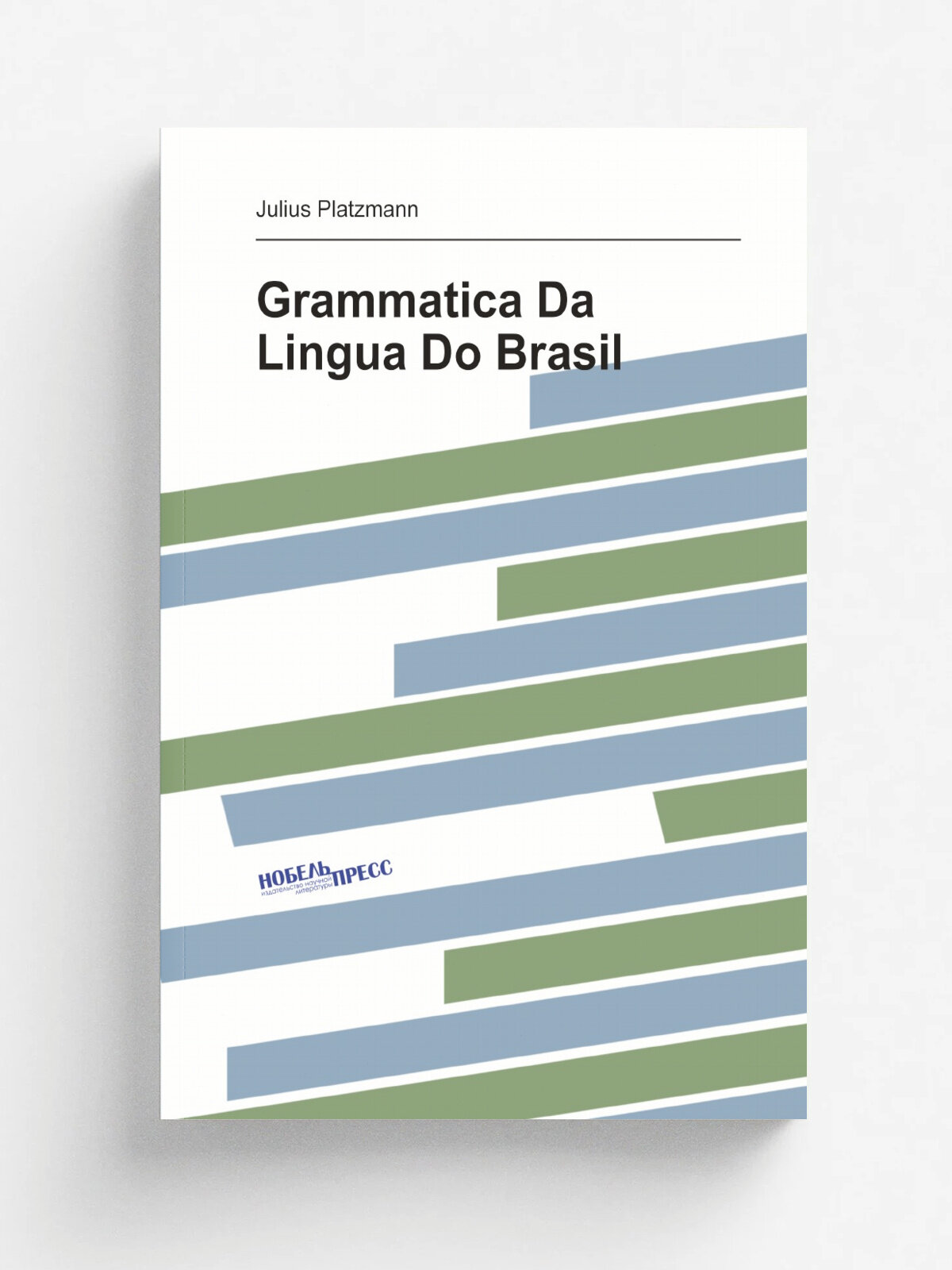 Grammatica Da Lingua Do Brasil (Portuguese Edition)