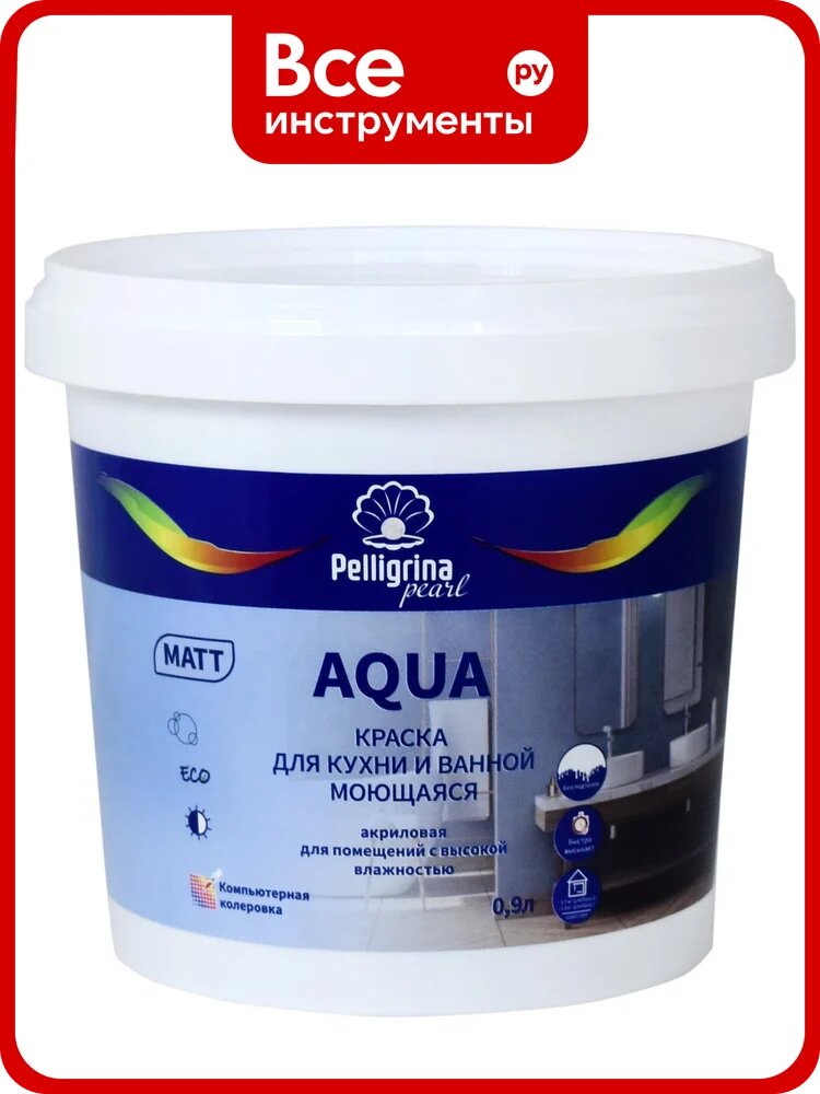Краска для кухни и ванной PELLIGRINA PAINT aqua, акриловая, матовая, база А, белая, 0.9 л 256878
