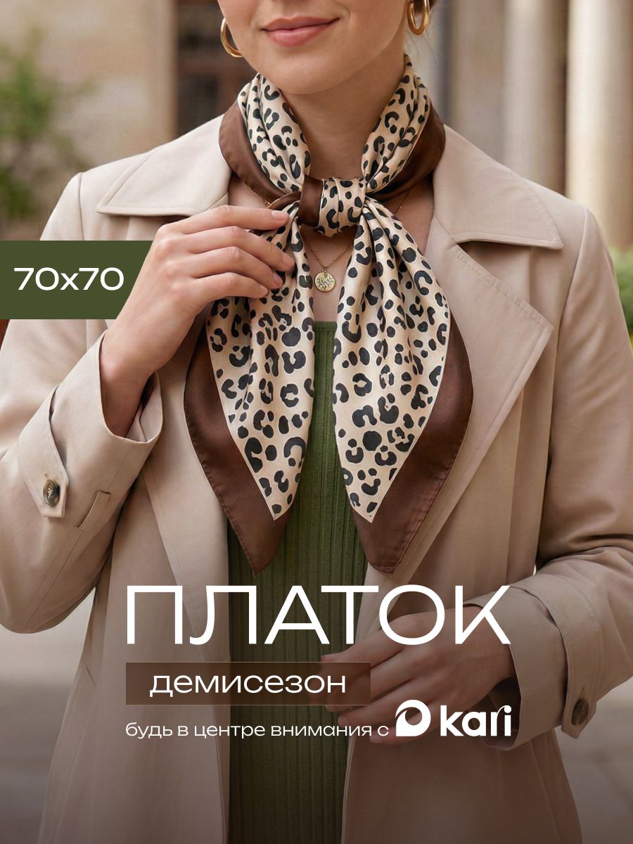 Платок
