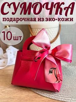 Конверт, шкатулка для денег