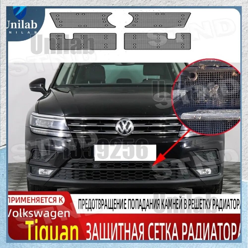 Защита внешних частей автомобиля, 1 шт.