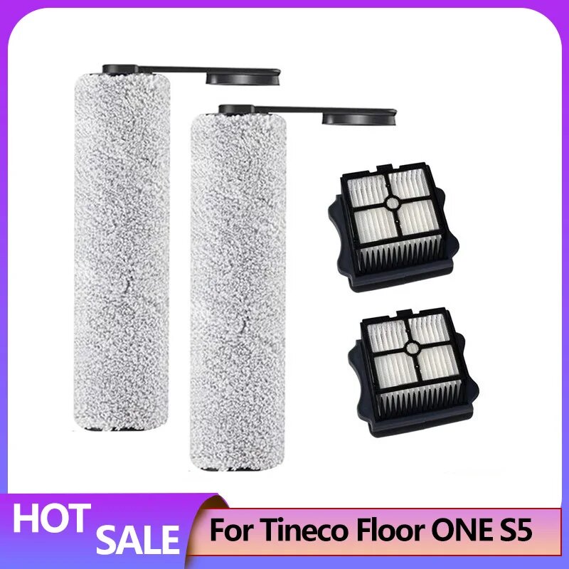 Насадки для Tineco Floor ONE S5, 4шт