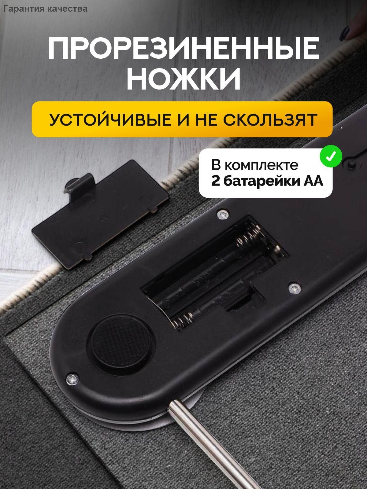 Напольные весы 175102107666329579711