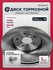 Диск тормозной передний! Opel Insignia 1.8-2.0i/2.0CDTi, Saab 9-5 2.0i-2.0TiD 08...