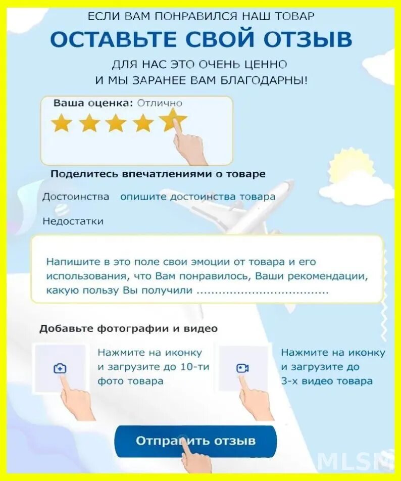Плед 80x120 см плюш плюшевый светло-розовый