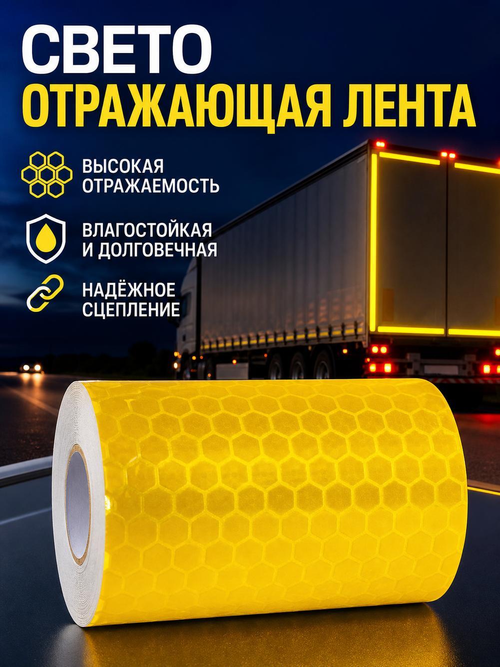 Наклейка автомобильная