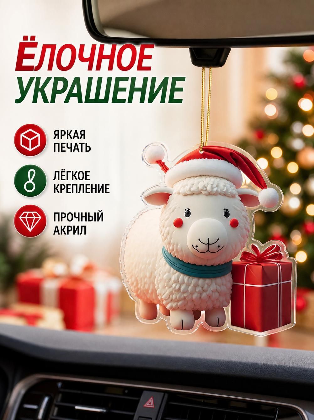 Рождественские украшения Акриловые милые мультяшные