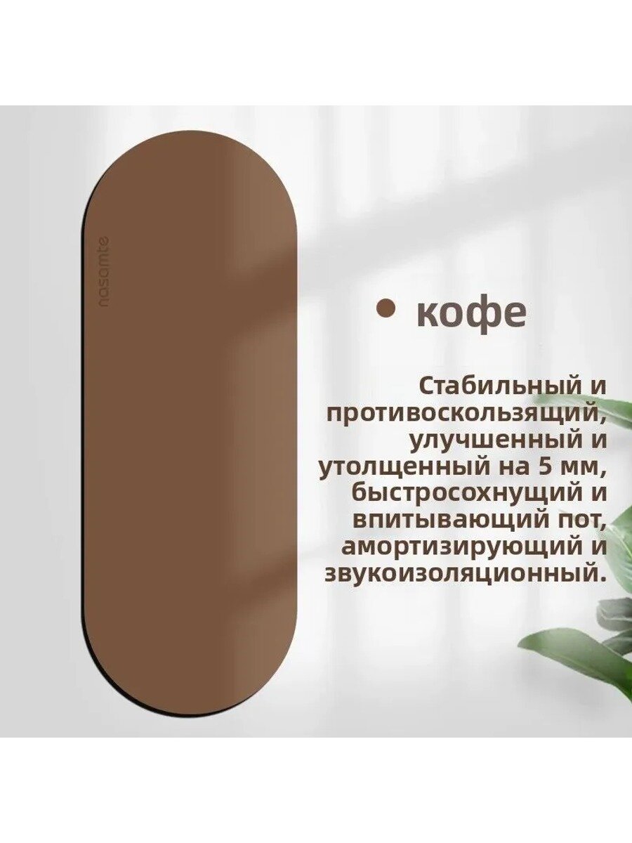 Утолщенный овальный резиновый коврик для йоги 70X 180cm, для повседневного использования