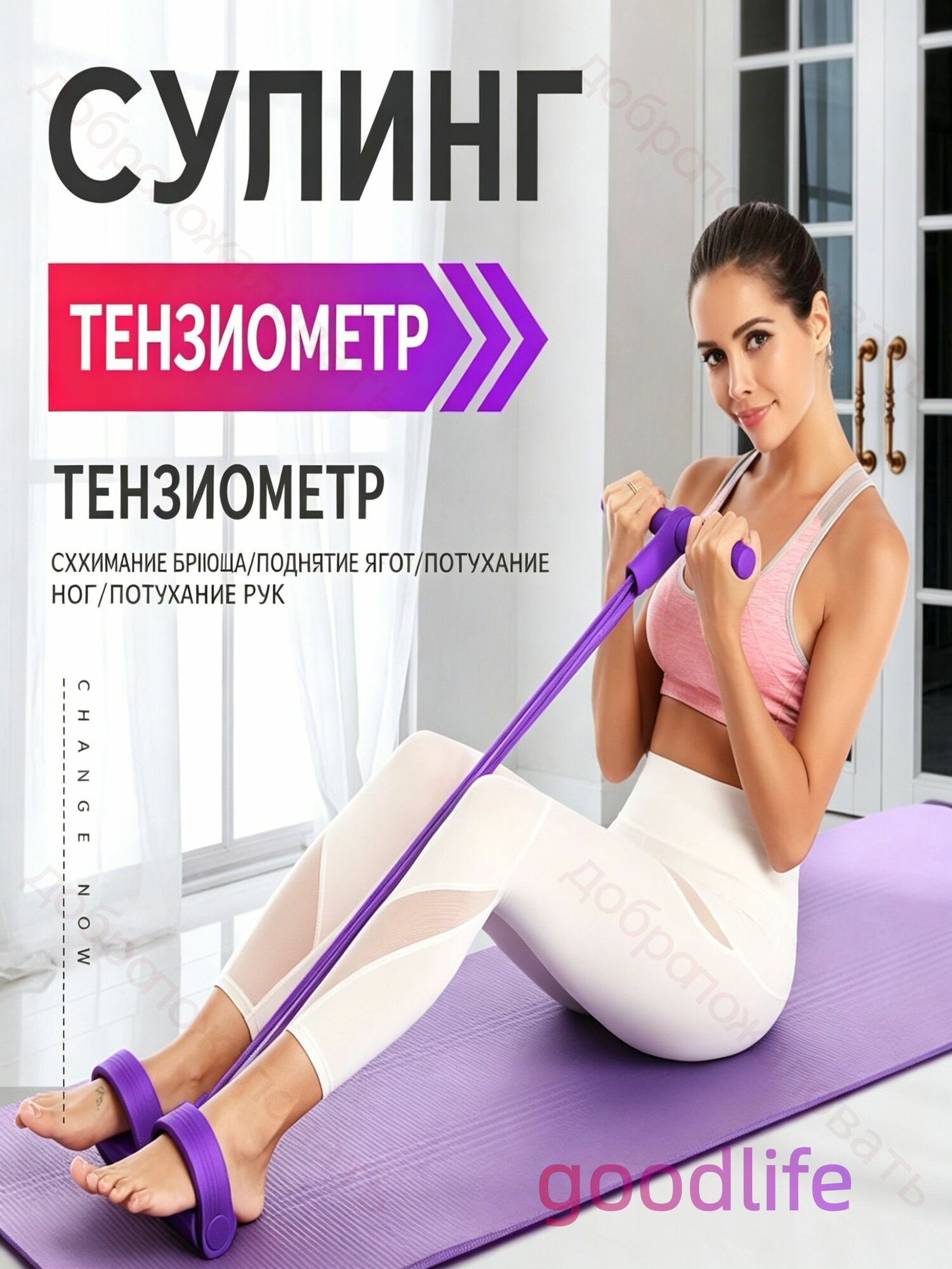Мини-тренажер mzm-20260811155305168