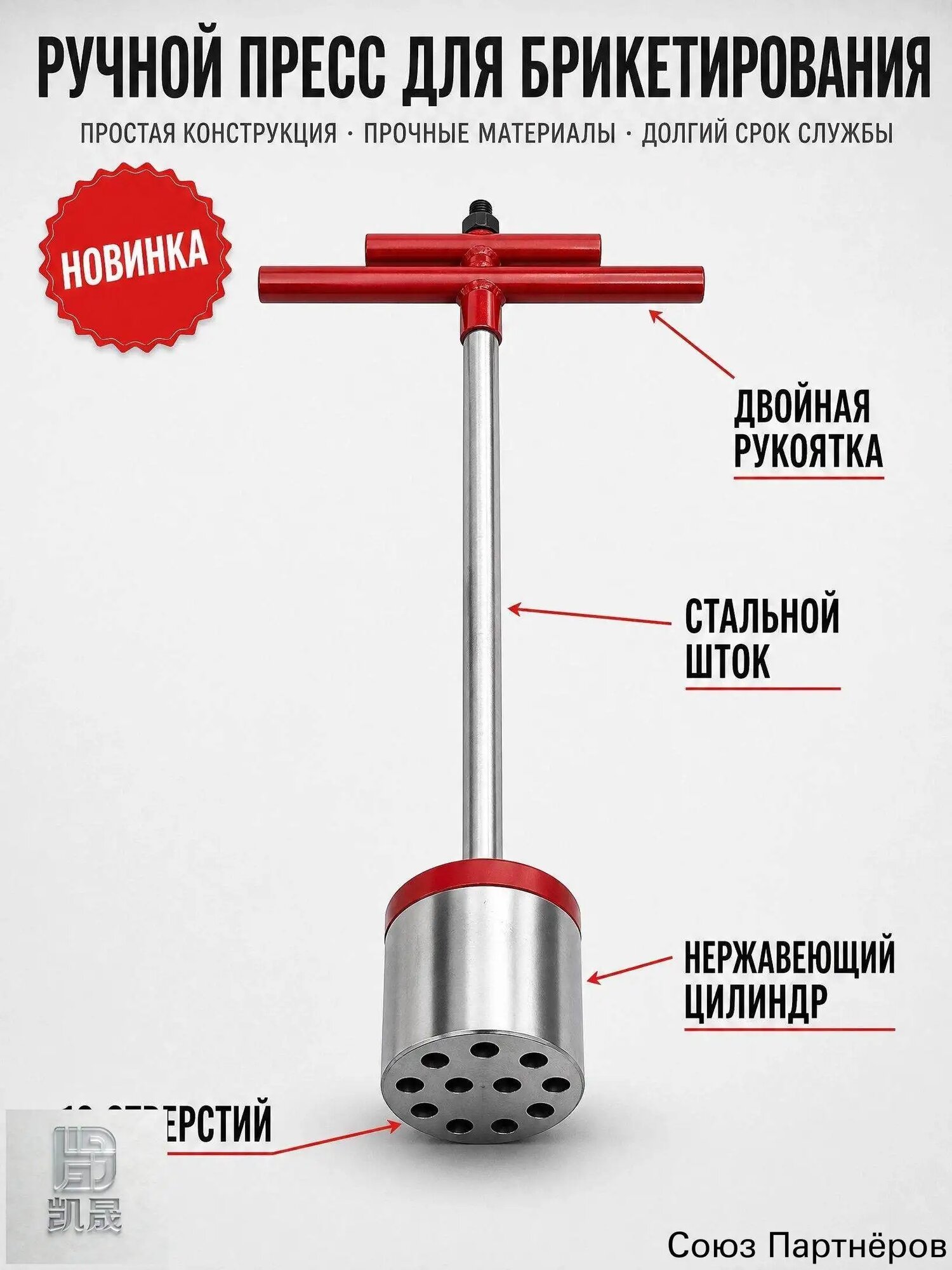 Культиватор ручной — фото 1