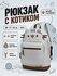 Рюкзак Рюкзак Рюкзак для девочек с собакой Пача, милый дизайн граффити, большой ...