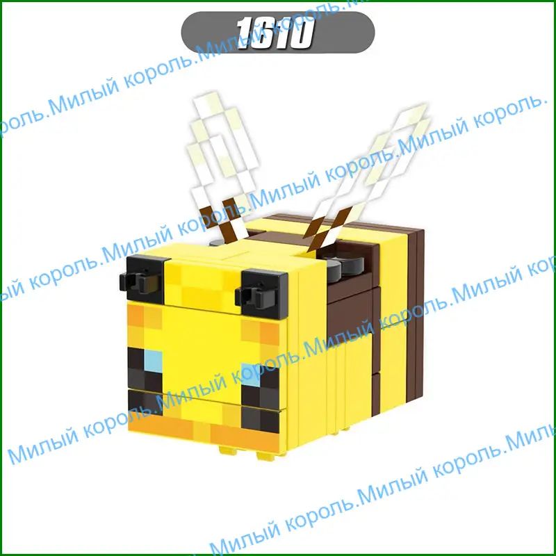 Майнкрафт Минифигурки блоки /Мой мир животные рыба насекомые