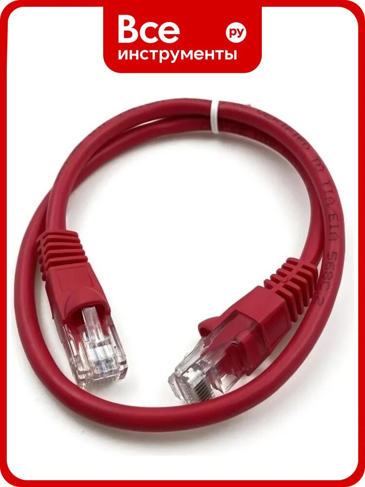 Патч-корд BURO UTP-5E-0.5M-R UTP 4 пары cat5E CCA molded 0.5м красный RJ-45 (m)-RJ-45 (m) 1427765