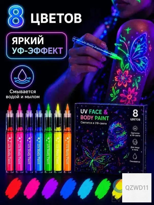 Фата