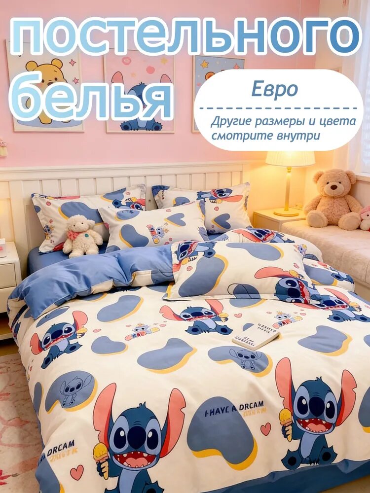 Комплект постельного белья Евро вареный хлопок 200x230 см, наволочки 48x74, простыня 235x245 см, цветразноцветный