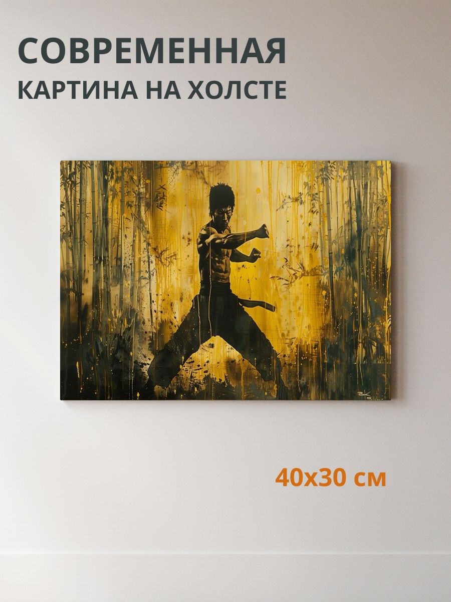 Картина на холсте Бой в золотом лесу 40x30 см