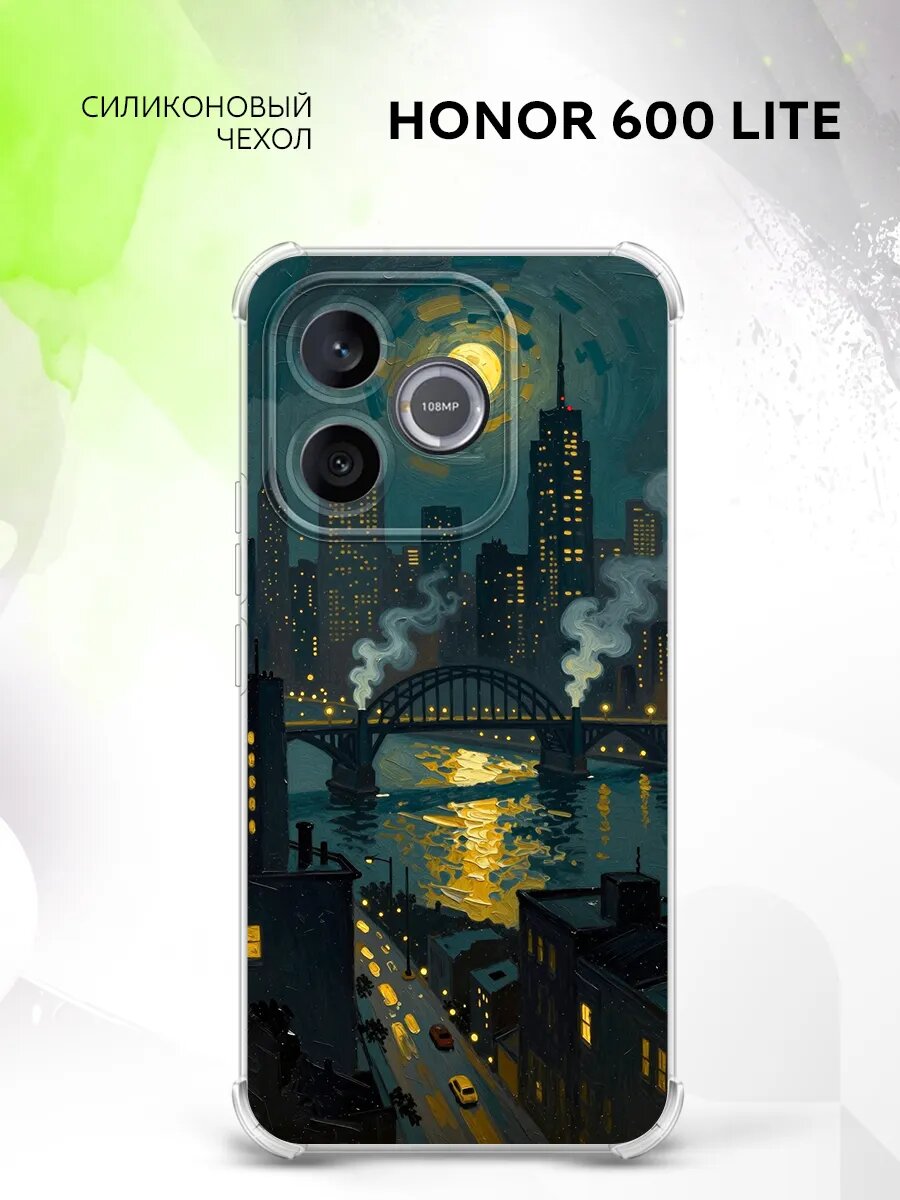 Чехол на Honor 600 lite, Хонор 600 Лайт кейс, противоударный, с рисунком ночной город