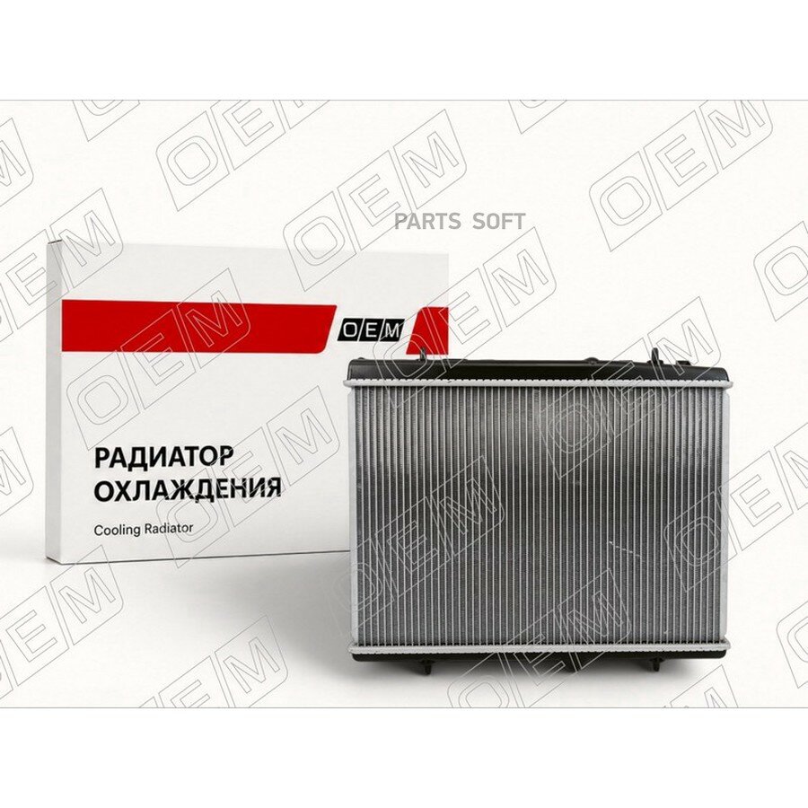 Радиатор охлаждения ДВС PEUGEOT 207 2006-2013 ПА от официального дистрибьютора, OEM, артикул OEM0413RSO