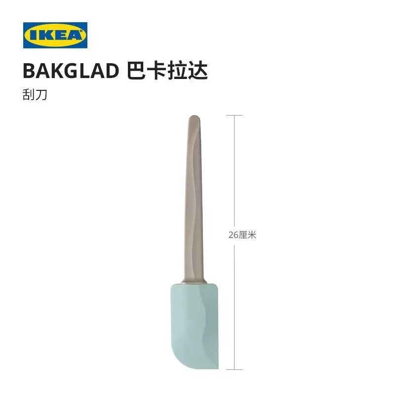 Лопатка силиконовая "GUBBORRA" IKEA, 26 см, кулинарная. синий