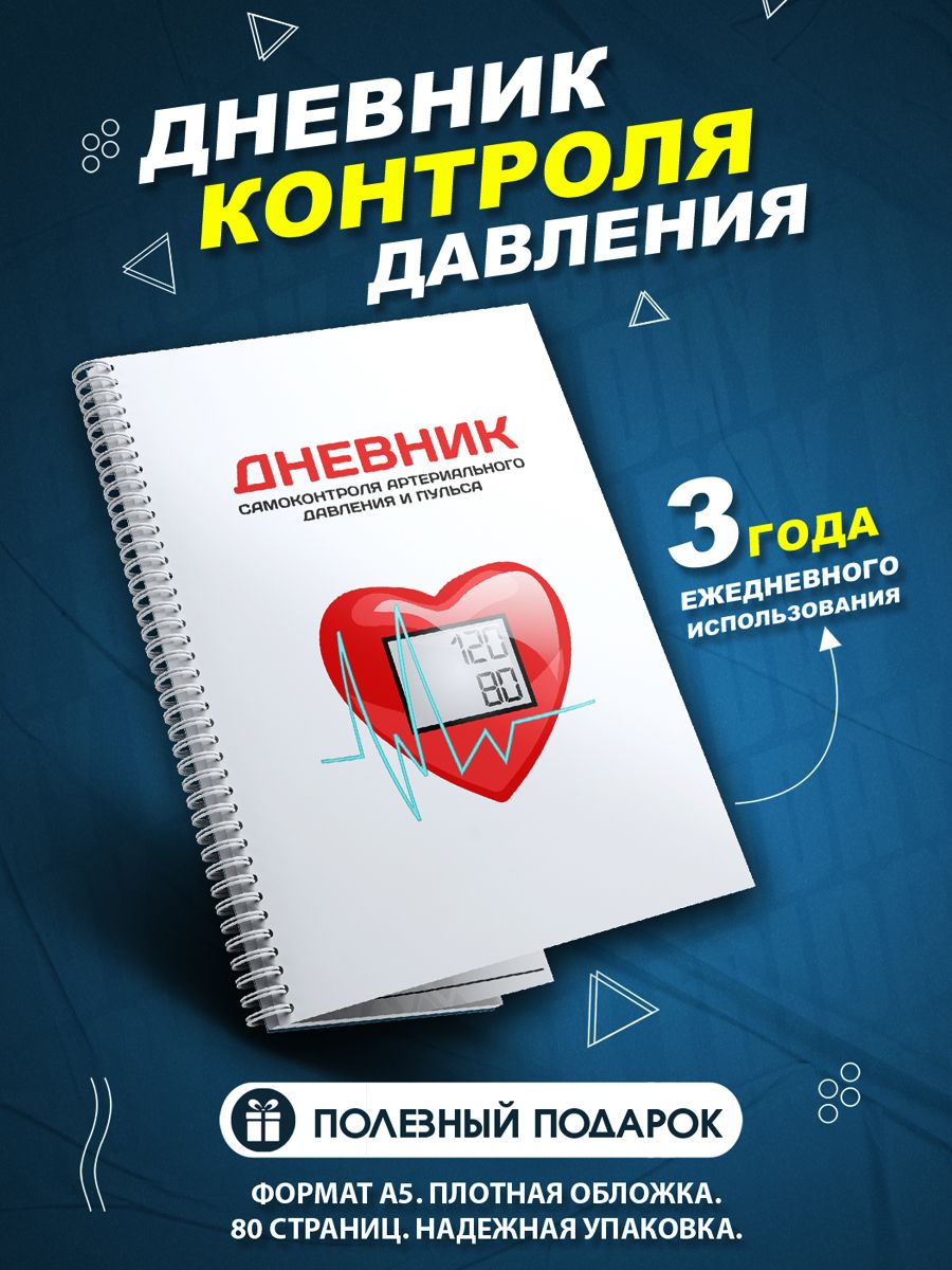 КубиГраф Ежедневник Недатированный A5, листов: 40