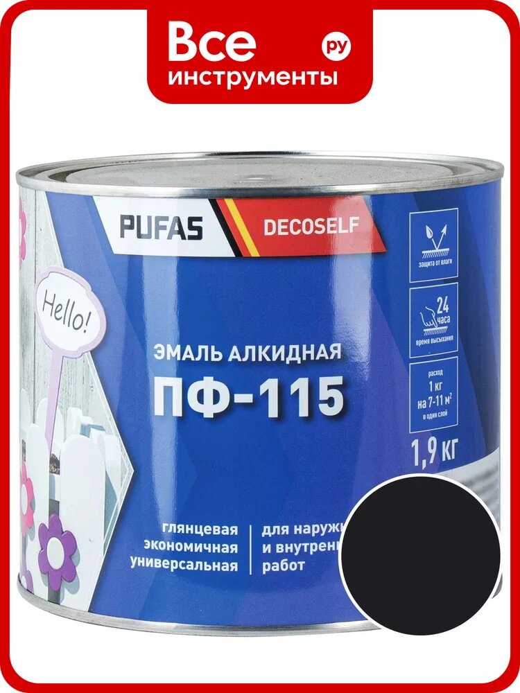 Эмаль Pufas ПФ-115 черная Decoself 1,9кг тов-200198