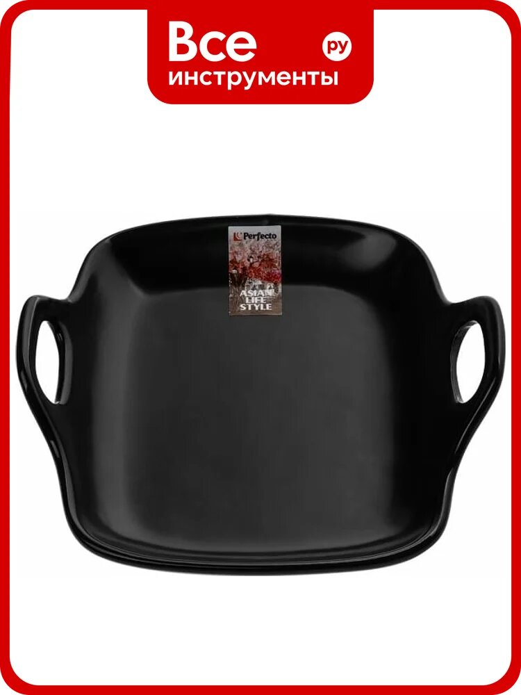Керамическое блюдо PERFECTO LINEA Asian квадратное 19x18.5x4.7 см черный 17-101901