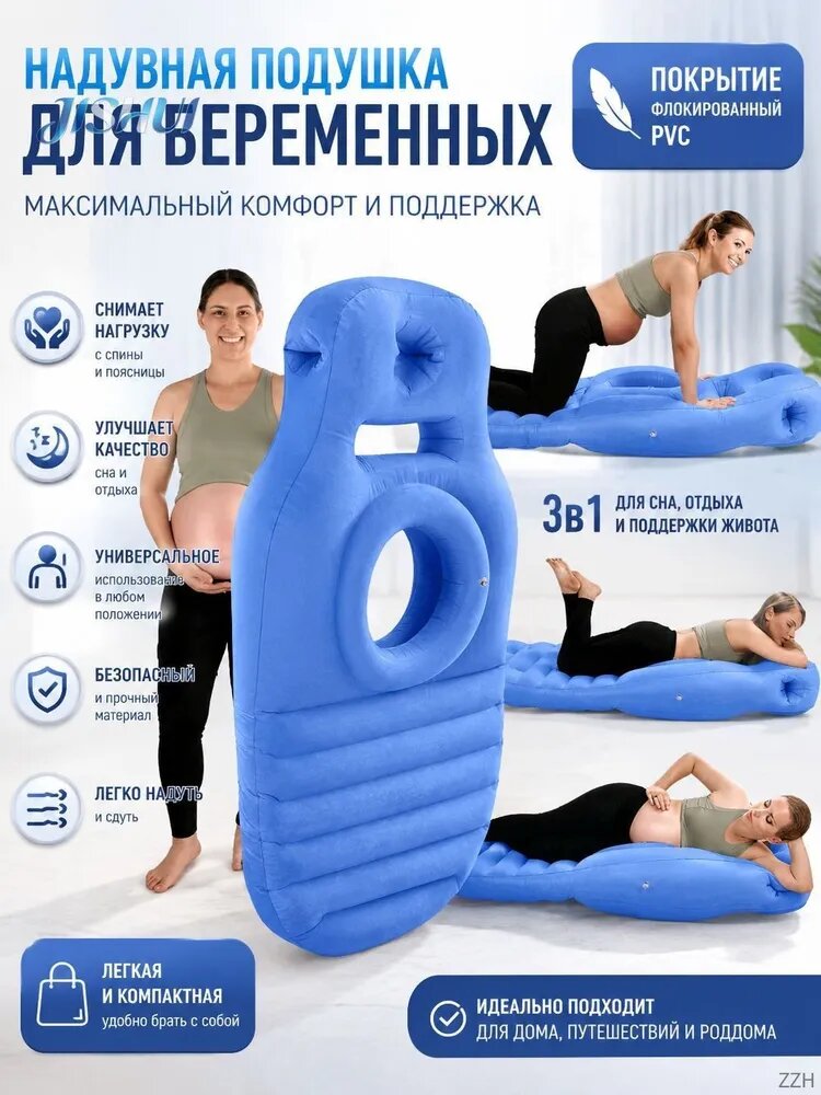 Подушка для беременных и кормящих 61x170 см 1 шт полистирол I образная гипоаллергенная