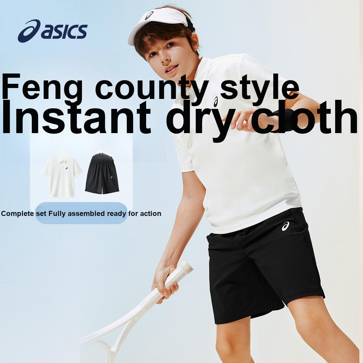 Комплект одежды ASICS