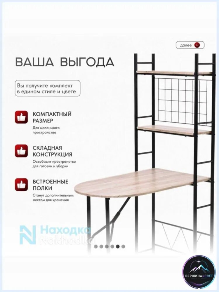 Обеденная группа — фото 1