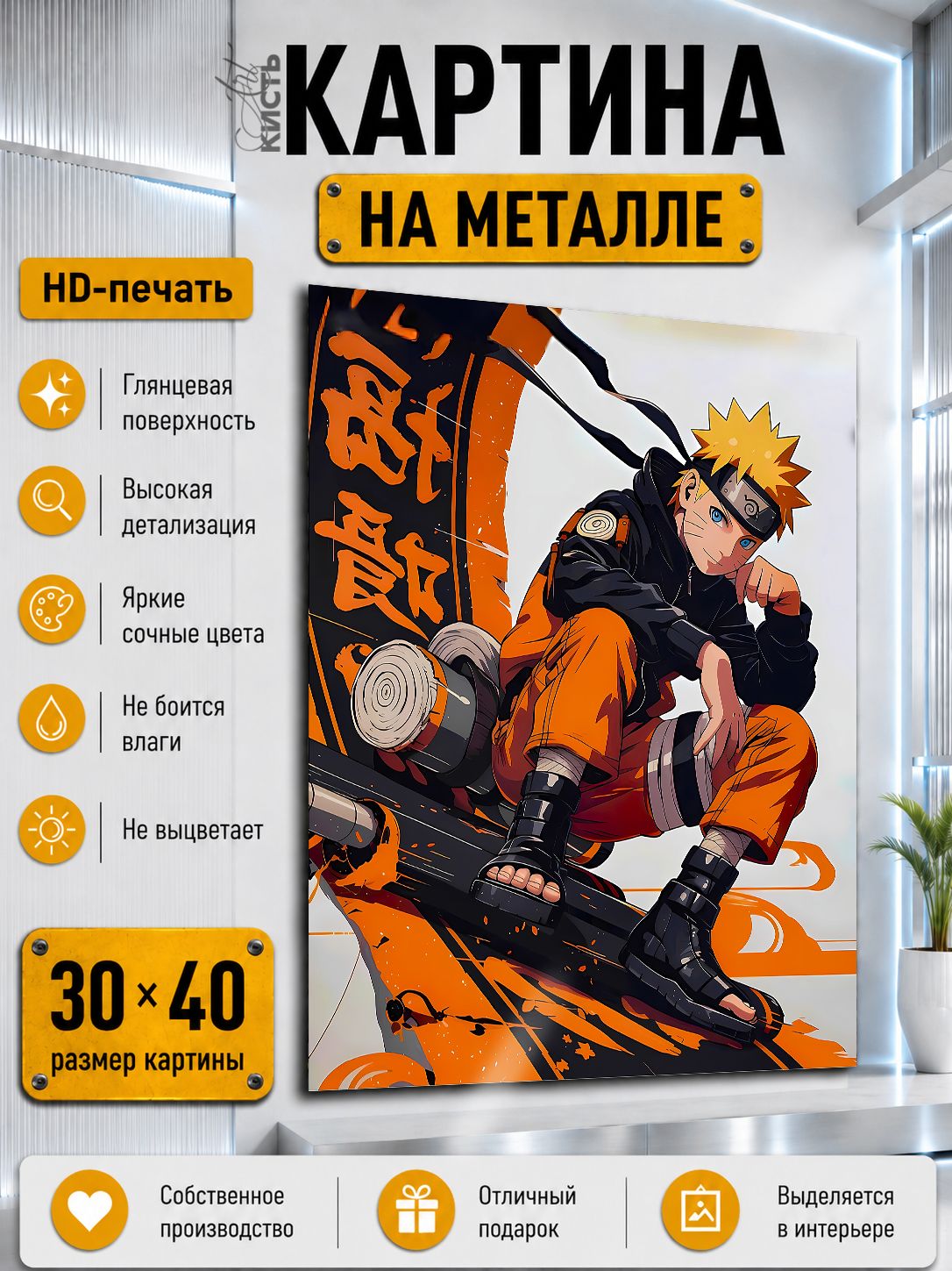 Картина на металле Игра Devil May Cry Данте 30x40