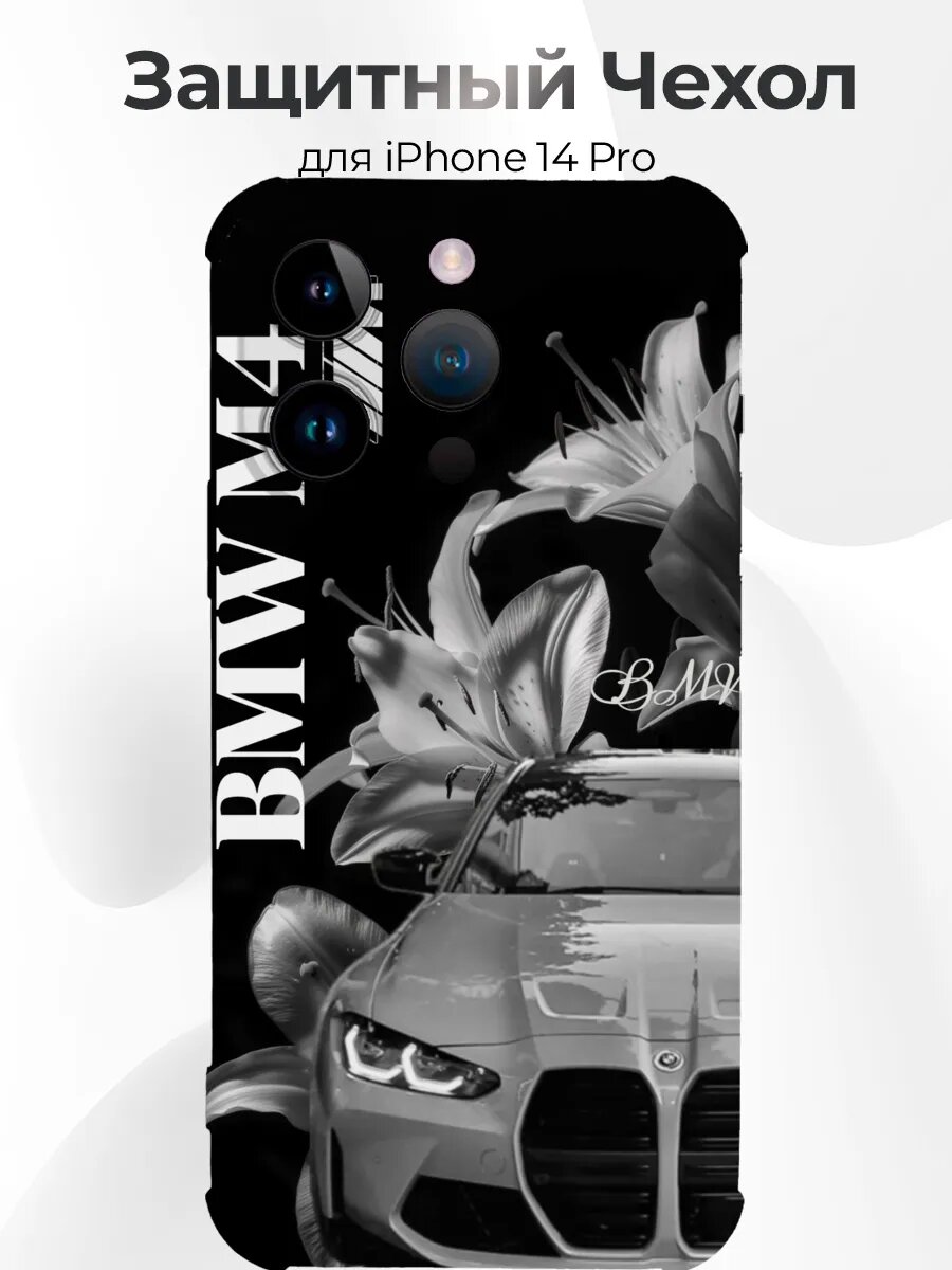 Чехол на iPhone 14 Pro BMW M4 G82 с лилиями