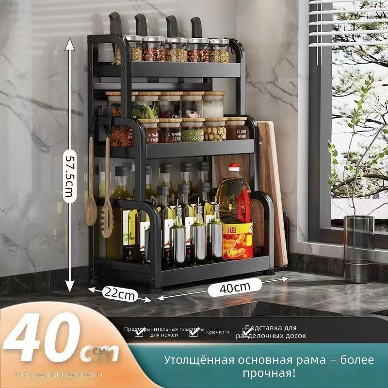 Органайзер для кухни,3 яруса, металлическая, с держателем для ножей и полотенец, Черный - 3 слоя, длина 40, в подарок