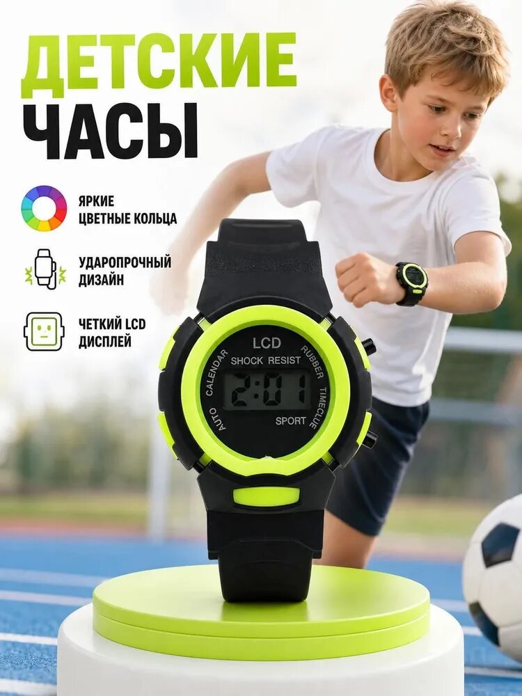 Наручные часы 665