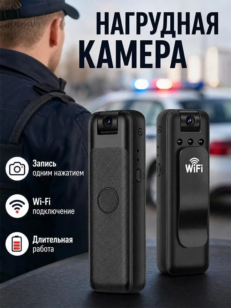 Цифровой диктофон с функцией видеозаписи, сверхдлительным временем автономной работы и возможностью воспроизведения в режиме реального времени