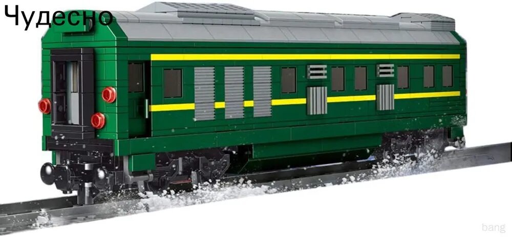 Качественный дополнительный вагон для набора Mould King 12001, собранный из 1009 деталей с магнитной стыковкой-bang