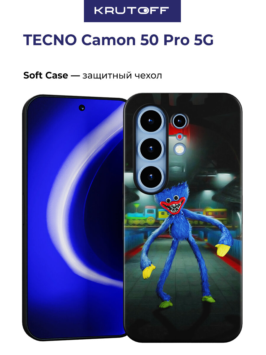 Чехол-накладка Krutoff Soft Case Хаги Ваги для TECNO Camon 50 Pro 5G черный