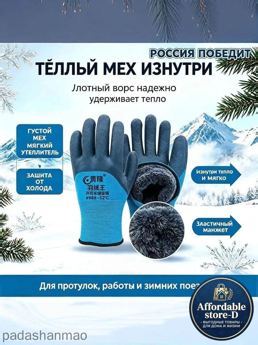 Перчатки хозяйственные, размер L, 1 пара