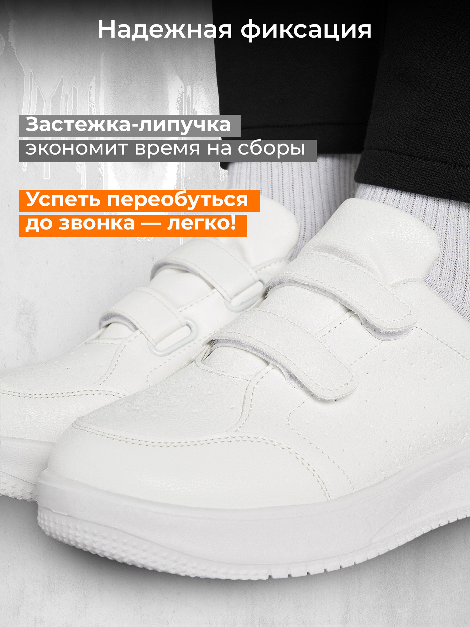 Кеды Sprox Athletic Sport