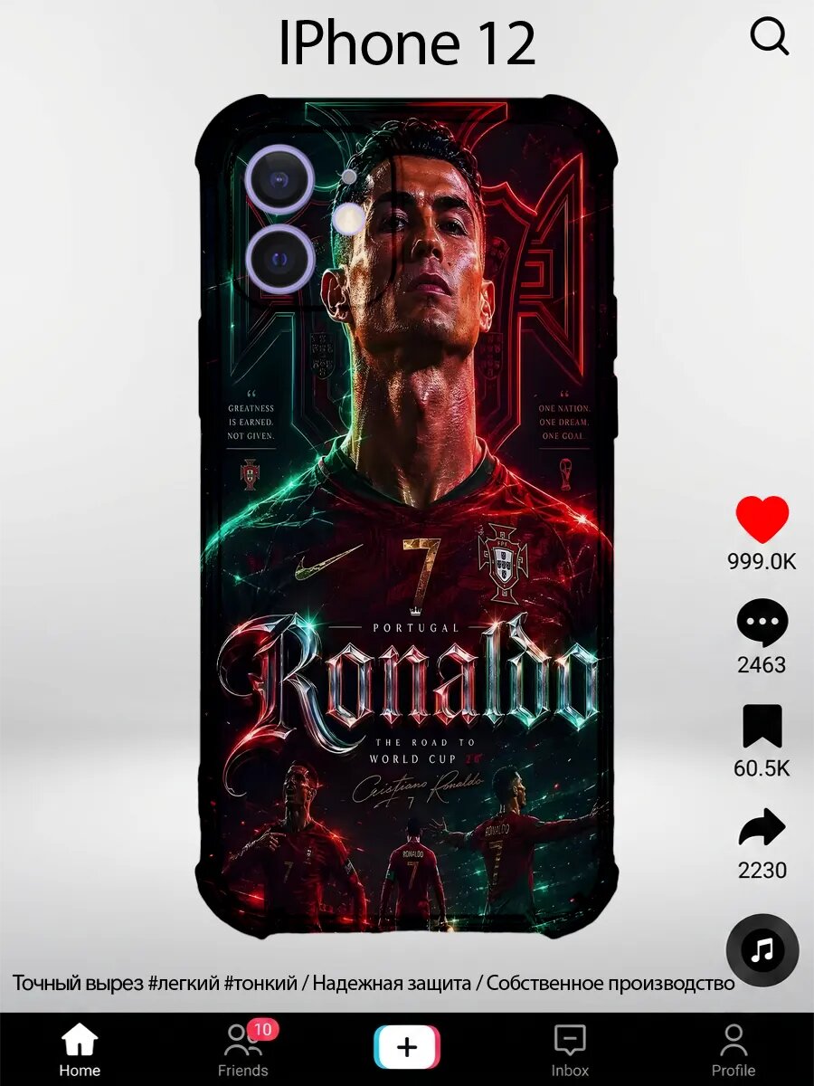 Чехол на iPhone 12 с принтом Криштиану Роналду