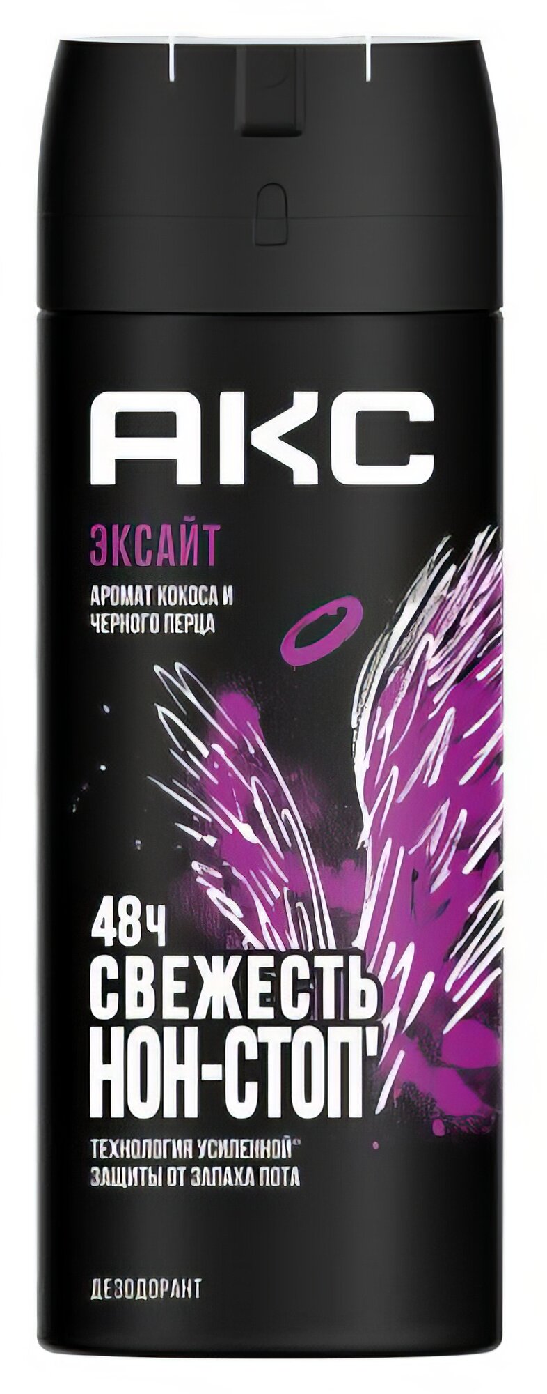 Дезодорант AXE Excite аэрозоль 150мл мужской