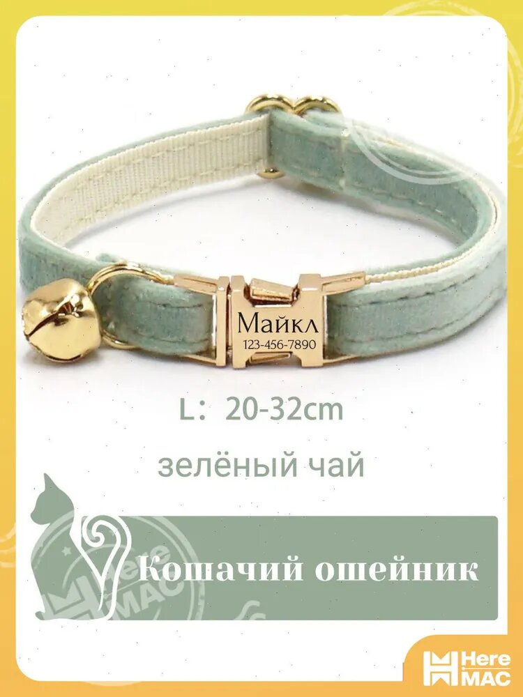 Адресник