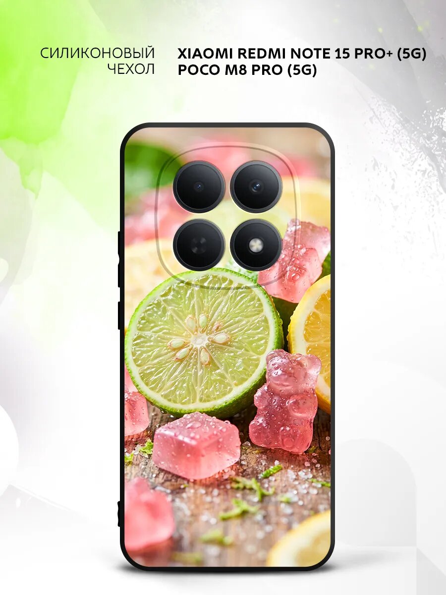 Чехол на Xiaomi Redmi Note 15 Pro Plus 5G/Poco M8 Pro 5G, Сяоми Редми Нот 15 Про+ (5Г)/Поко М8 Про 5Г защита камеры