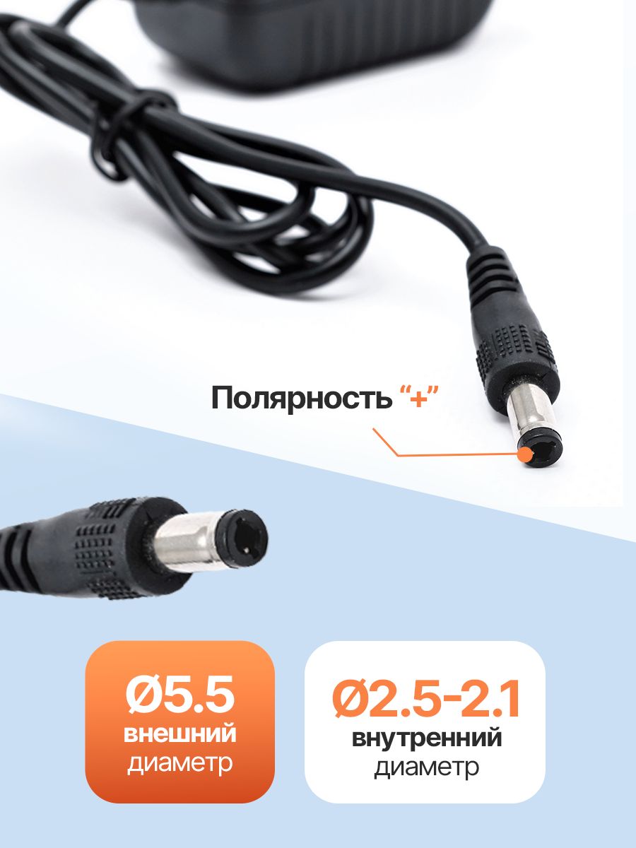 Блок питания 12V 2A. — фото 1