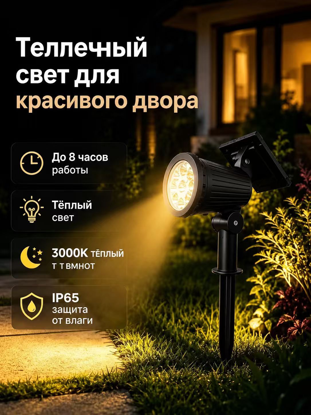 Солнечный прожектор садовый RGB, цветной светильник на солнечной батарее, подсветка для деревьев и растений, уличный фонарь с датчиком света IP65
