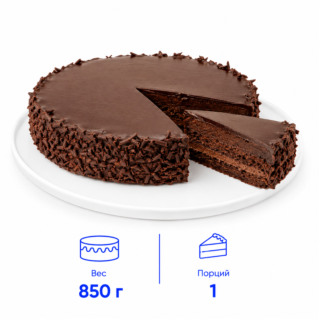 Торт Dessert Fantasy "Мусс три шоколада", не нарезанный, 850г