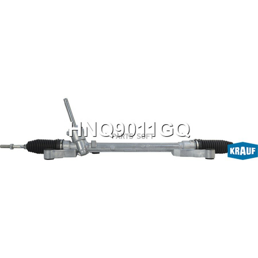 KRAUF HNQ9011GQ Рулевая рейка