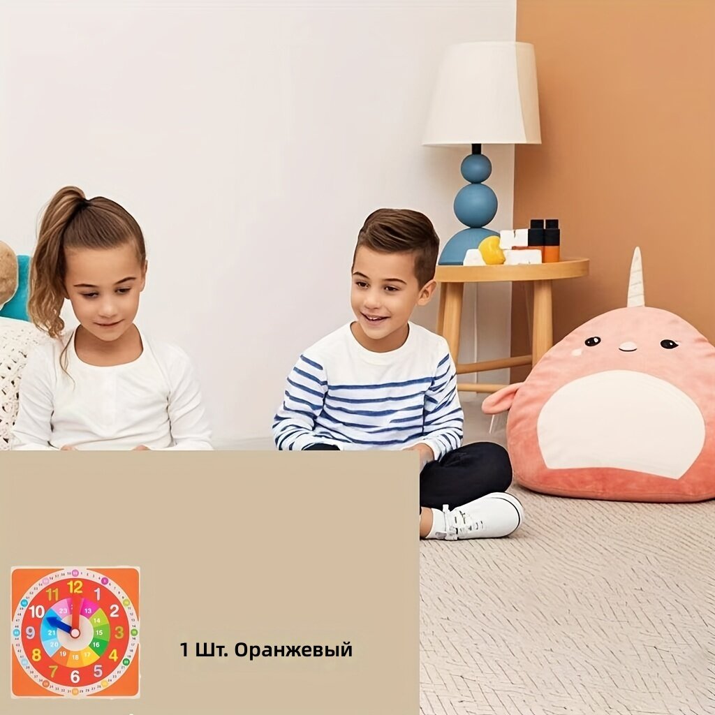 Деревянные обучающие часы с ярким дизайном, 1 шт, оранжевые