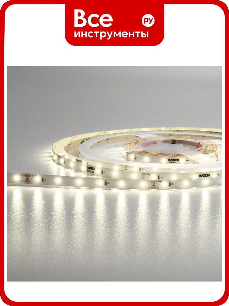 Светодиодная лента Wolta для улицы и дома SMD2835 6Вт 4000К 24В IP65 60led/m WLS2835-6W/4000/24S60-01