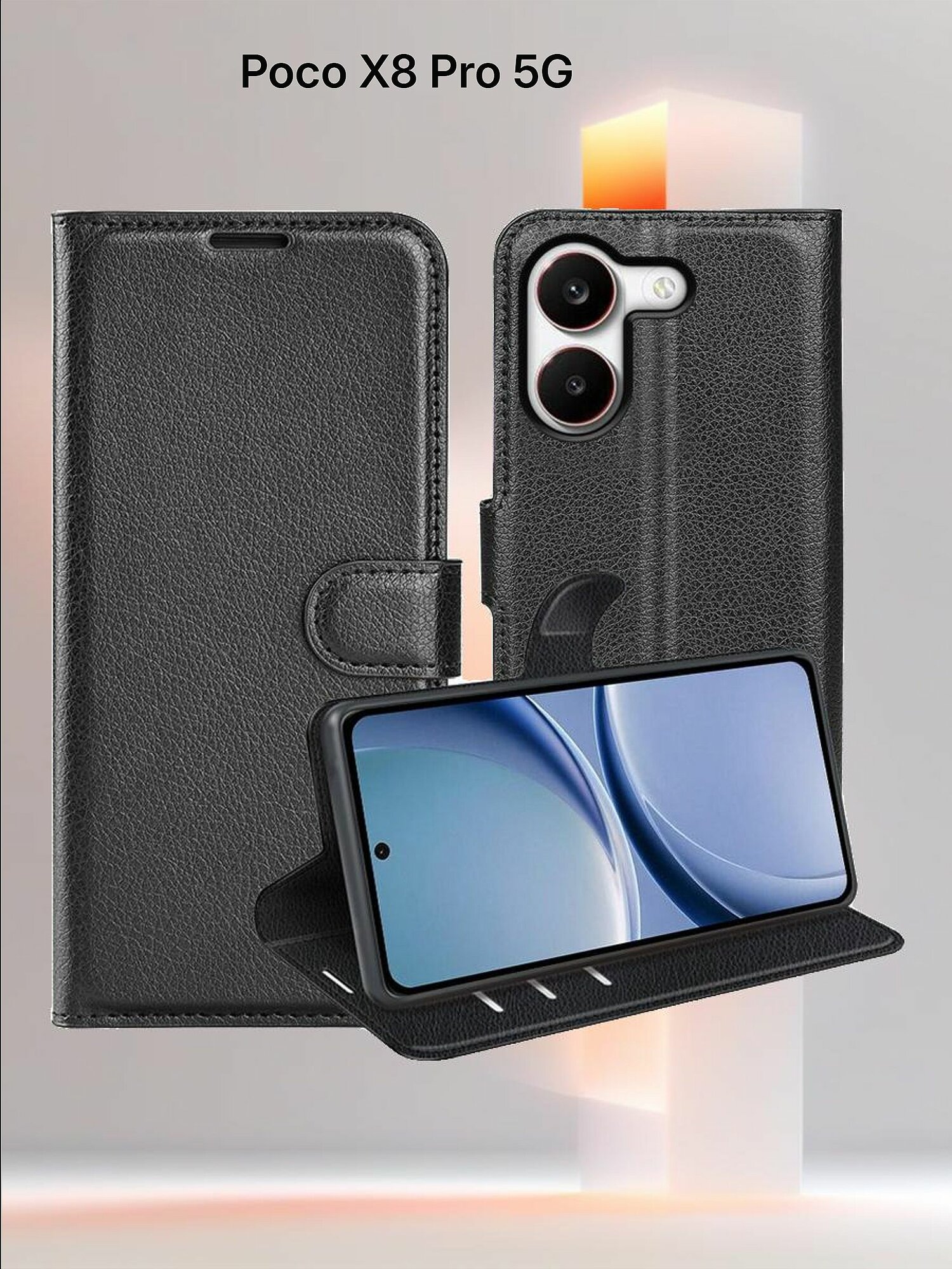 Чехол-книжка PRESTIGE с функцией подставки для Poco X8 Pro 5G черный