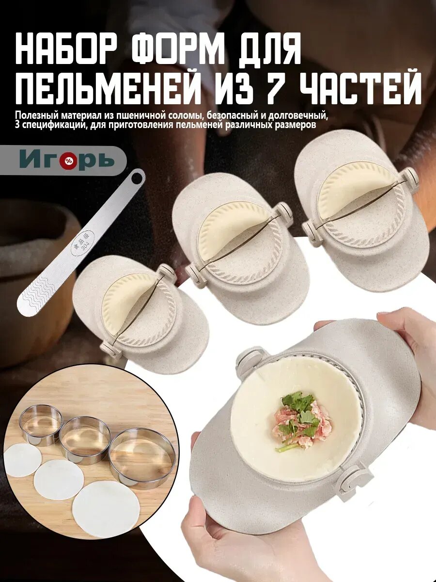 Домашние пельмени как у бабушки!